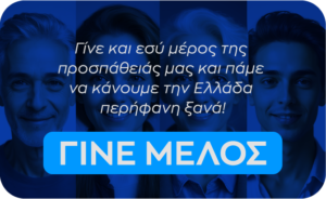 ΦΩΝΗ ΛΟΓΙΚΗΣ - ΑΦΡΟΔΙΤΗ ΛΑΤΙΝΟΠΟΥΛΟΥ