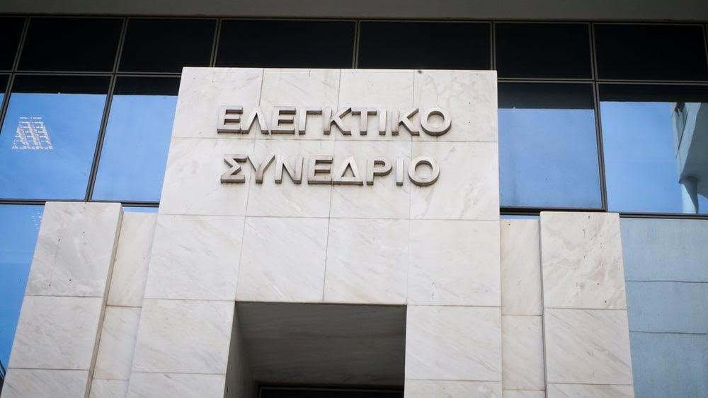Δήλωση της Αφροδίτης Λατινοπούλου σχετικά με την Έκθεση-Καταπέλτη του ...