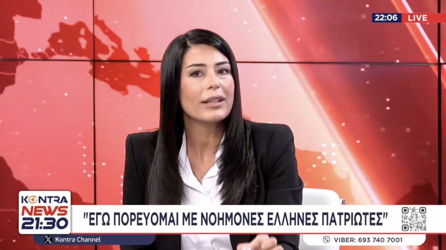 ΦΩΝΗ ΛΟΓΙΚΗΣ - ΑΦΡΟΔΙΤΗ ΛΑΤΙΝΟΠΟΥΛΟΥ