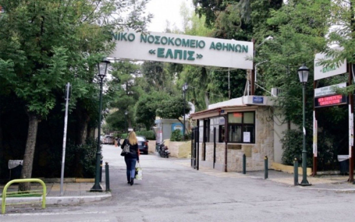 Δήλωση της Αφροδίτης Λατινοπούλου για το σοβαρό περιστατικό ...